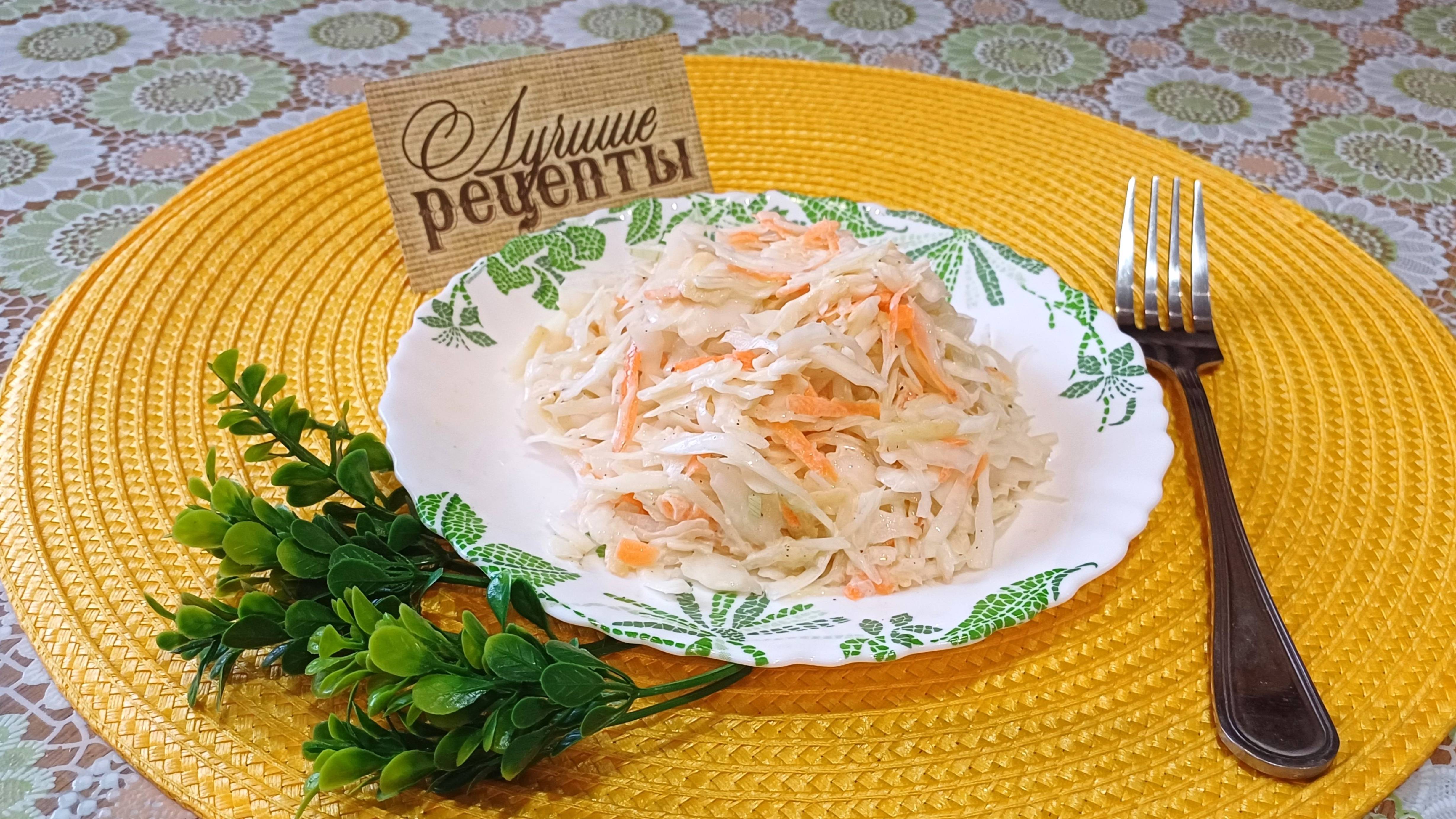 Самый Простой Рецепт Витаминного Салата