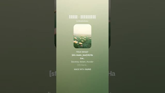 Настя - сестрёнка (10)