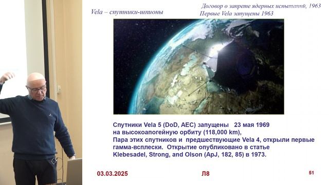 Постнов К.А. - Общая астрофизика Ч2 - 5. Нейтронные звезды