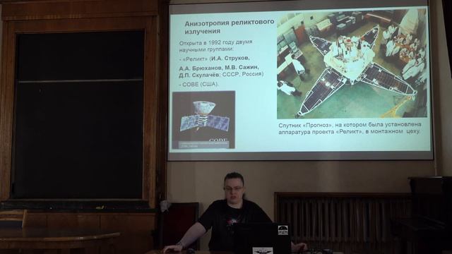 Современные проблемы Астрономии. Лекция 7. Сажина О.С.