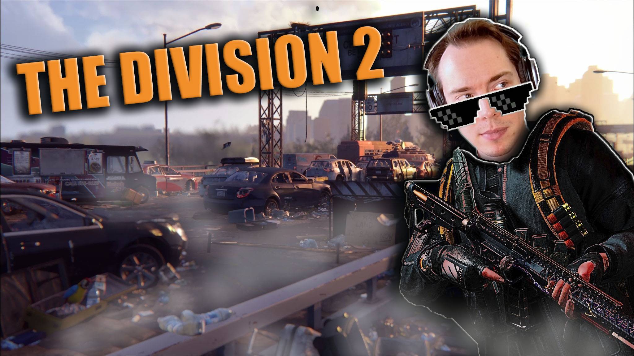 Tom Clancy’s The Division 2-хорошая игра