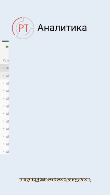 Доступ к папкам в системе.