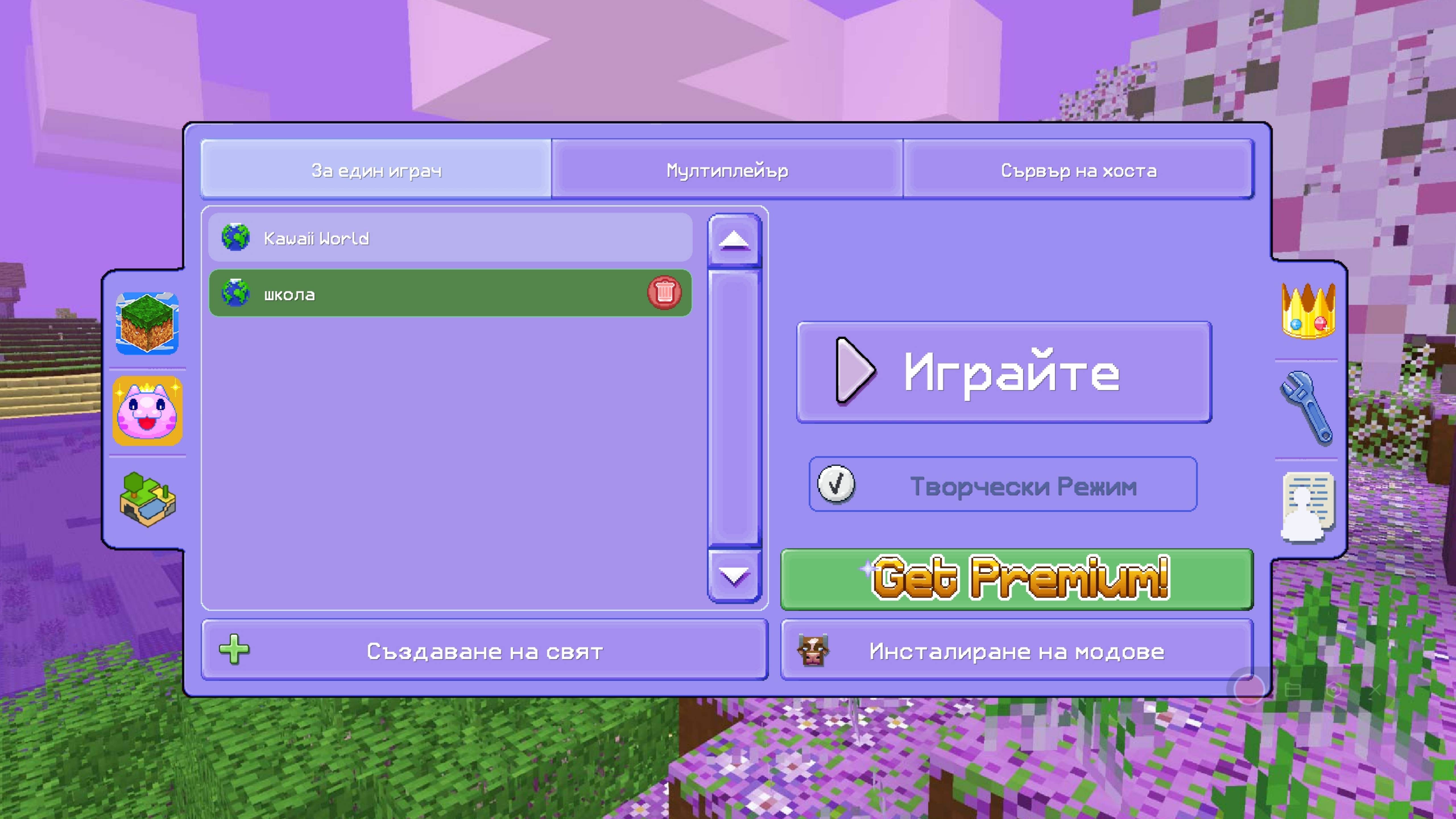 25 тая маршрутка