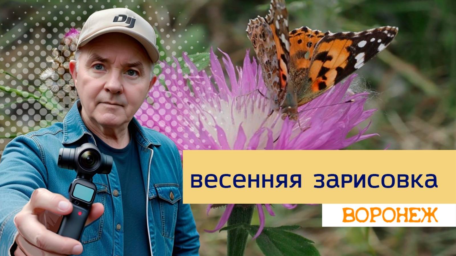 Весенние зарисовки из архива