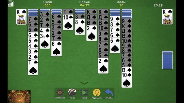 карты - Паук 1 масть