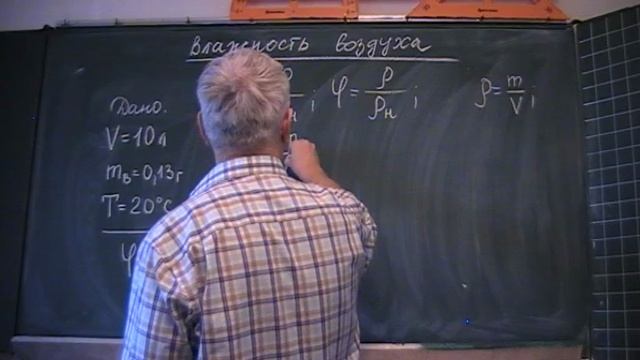 Влажность после использования хлорида кальция