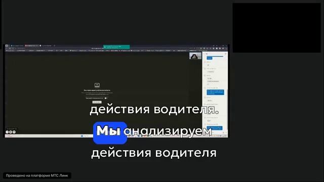 Почему эксперты ошибаются в анализе ДТП?