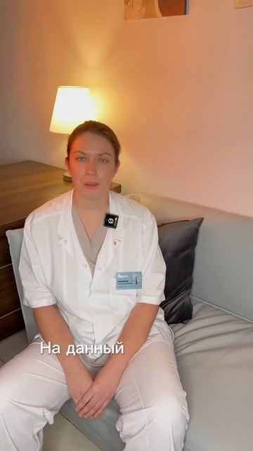 Врач-остеопат Вишнякова Екатерина Ярославовна #клиникаспектра