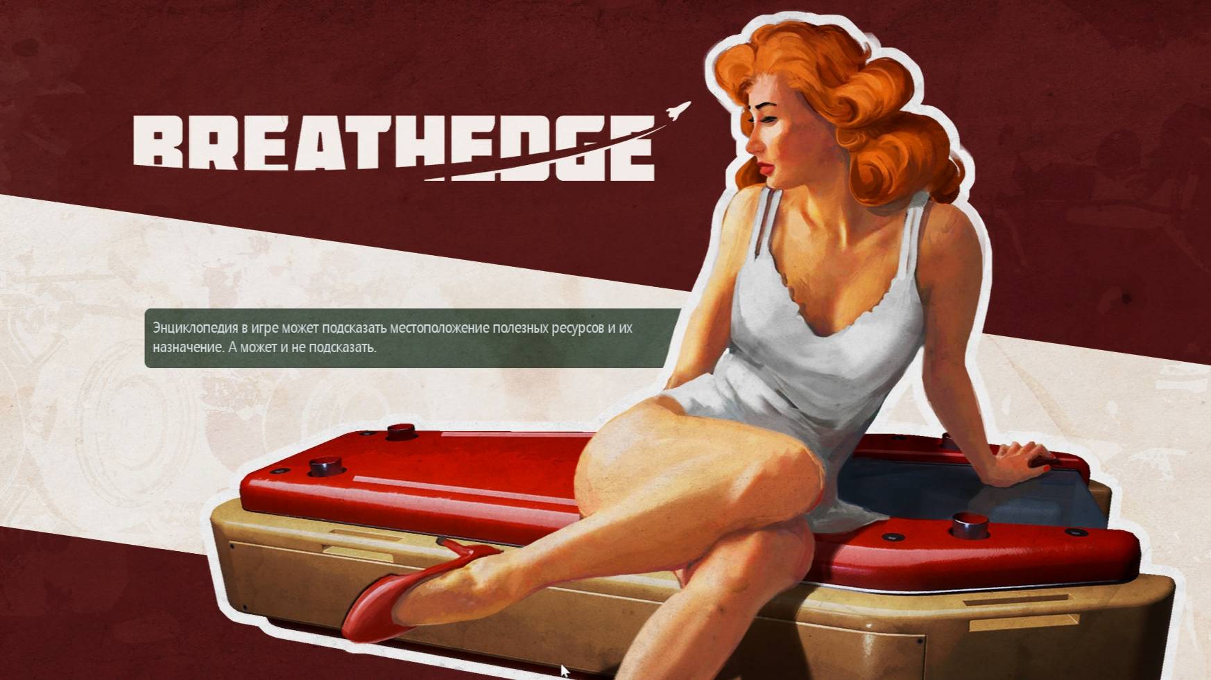 Breathedge выживалити в космосе делаем квесты проходим сюжет