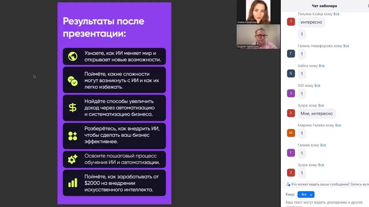 ИИ. Ключ к процветанию вашего дела в эпоху цифровых инноваций. O-key. Full version