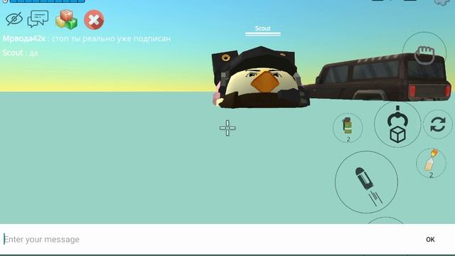 Играю с первым подписщиком