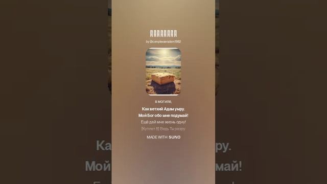 Прохожий (4)