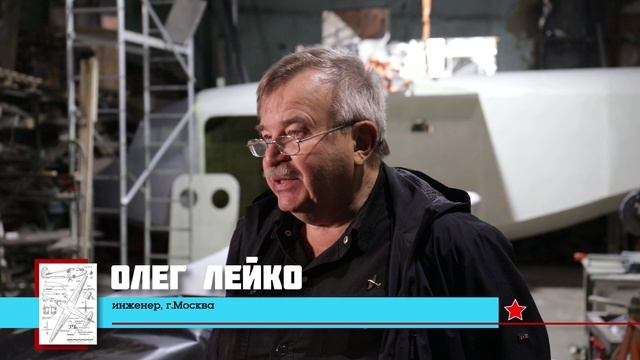 Планер Великой Победы