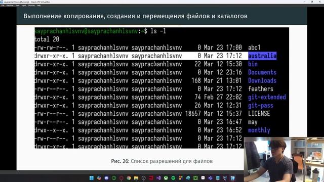 Лаб 7 защита