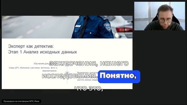 Как работает автоэксперт: секреты профессии