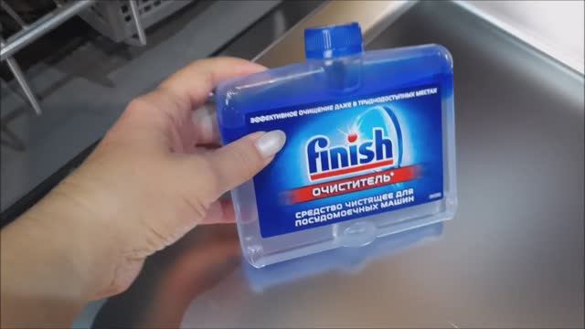 Очиститель finish для ПММ как пользоваться