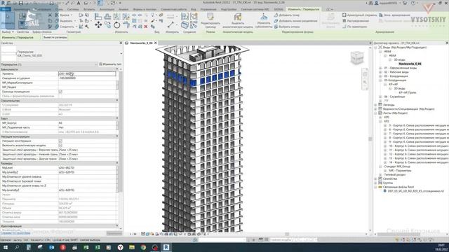[Курс «Signal»] Приемка работ S Местоположение