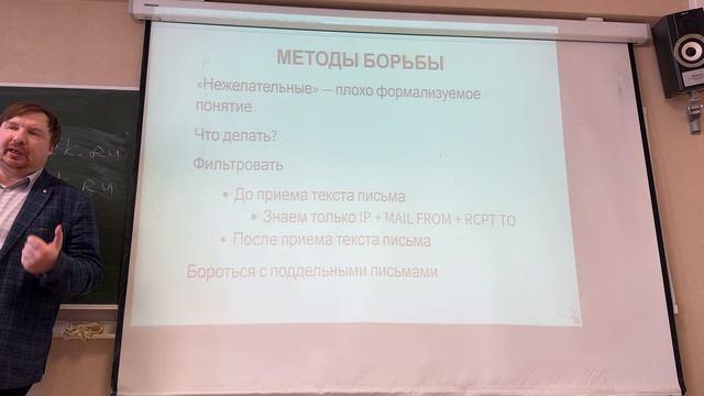 25.03.2025 Седьмая лекция по протоколам Интернет