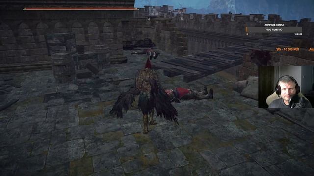 18 Элден ринг. карате дед. Сухой лист и рандомайзер предметов  22.03.2025 18.30 МСК