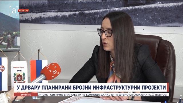 Тема дана, 25.03.2025.