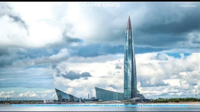 Топ 5 мест в Питере