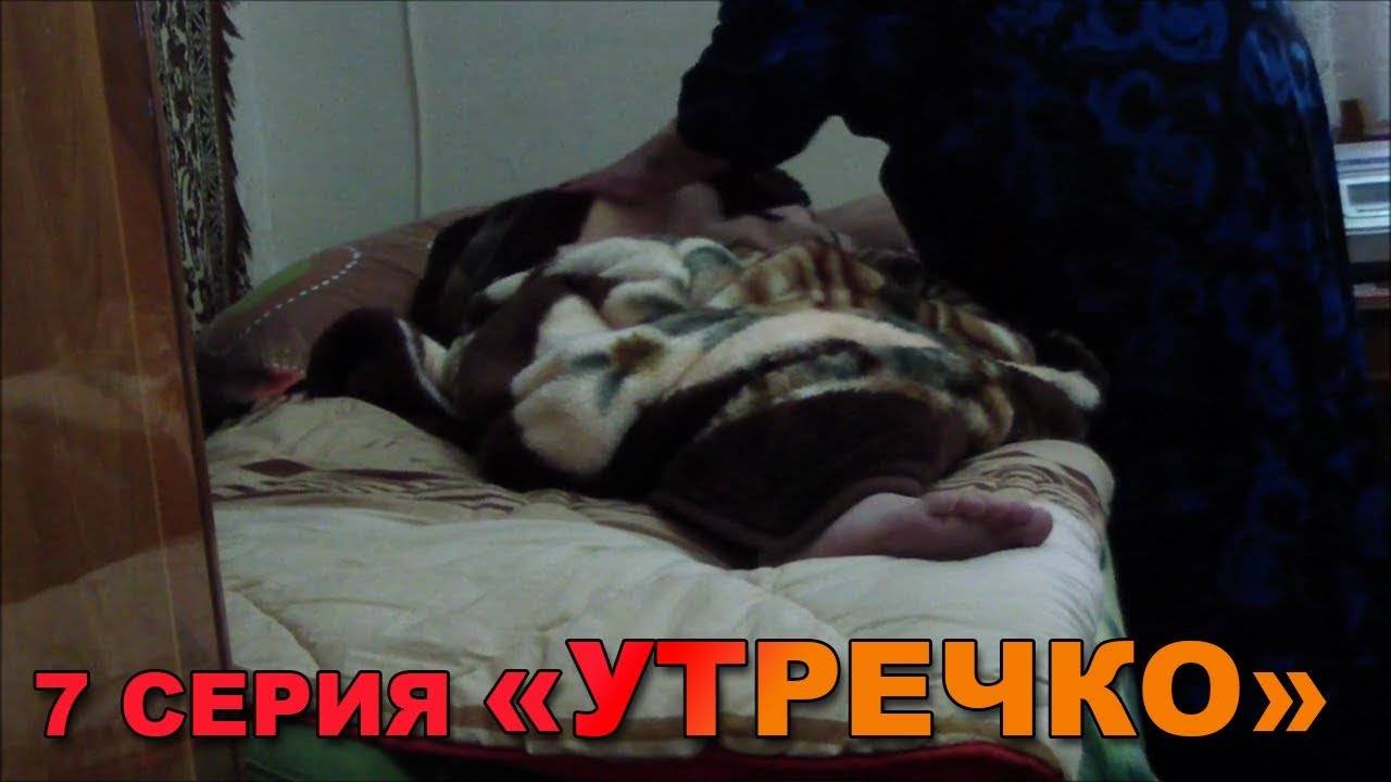 Web-сериал «Бабушка и внук» - 1 сезон 7 серия (02.05.2013)