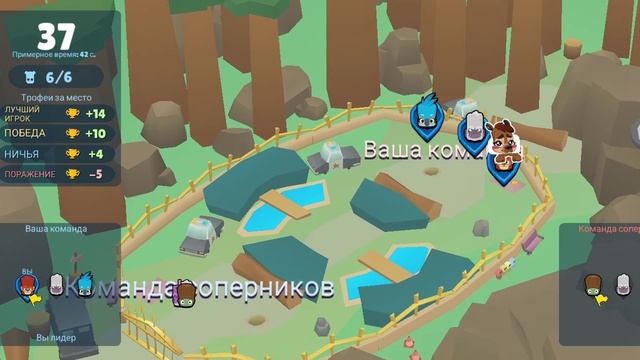 Разрабы добавили новый режим! Бой 3 на 3!
