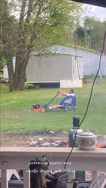 Работать нужно в удовольствие