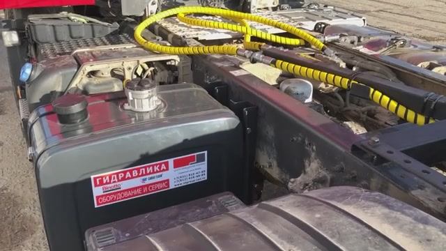 Гидрофикация тягача под щеповоз Kraker (с поворотным кронштейном поддержки РВД)
