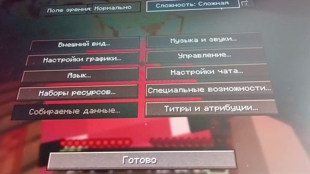 ВЫЖИВАНИЕ ИЛИ СМЕРТЬ ОДИН БЛОК #1