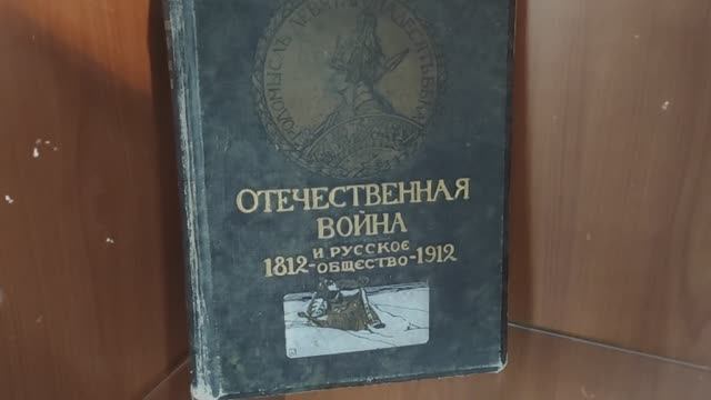 Библиотека № 16.