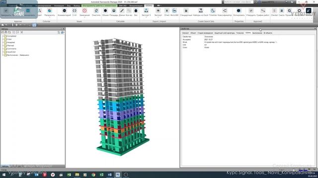 [Курс «Signal»] Properties
