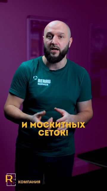 Оконная компания Rehau Service - любые оконные услуги в Санкт-Петербурге!