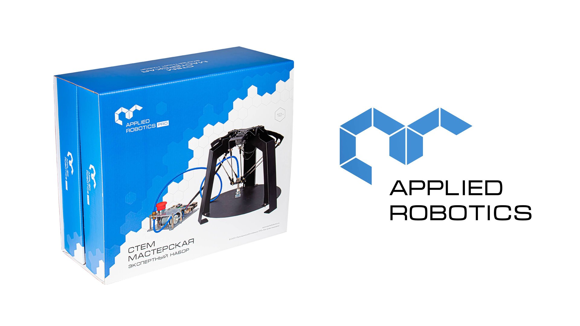 Обзор комплекта "СТЕМ Мастерская". Экспертный набор.