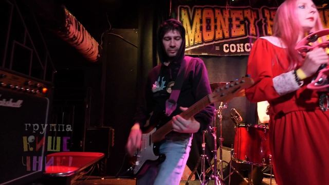 Дискотека. Кишечник!