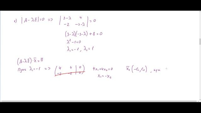 ЛА2-07 (2025) Подготовка к КР1 (Демо вариант 1)
