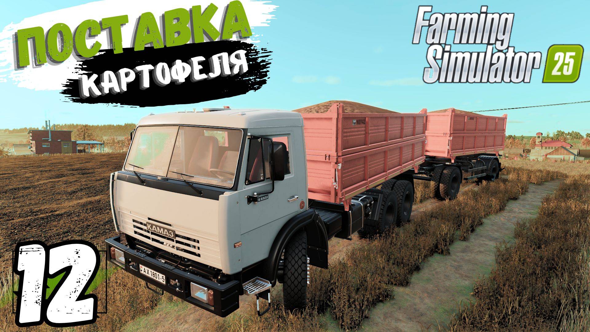 FS25 ZIELONKA прохождение, Поставка картофеля 🥔, подвез соломы в коровник 🐄, 12 серия 💥