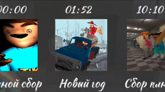 ТИМОХА СОВСЕМ СОШЁЛ С УМА! Обучалки ПРОШЁЛ НОВЫЙ ГОД и РЕШИЛСЯ ПРОЙТИ НОЧНОЙ СБОР КЛЮЧЕЙ!