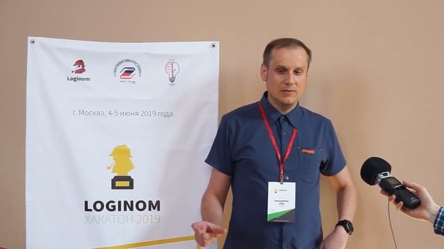 Loginom Хакатон: интервью с  Заходякиным Г.В., Высшая школа экономики