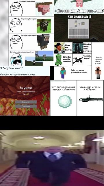 #meme