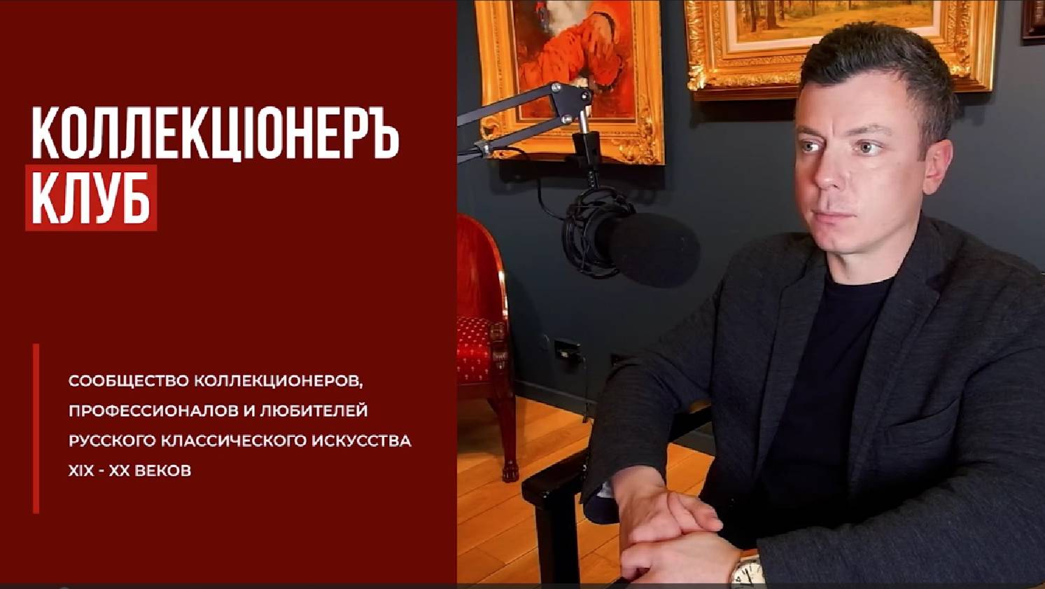 Будущее современного искусства _ Есть ли шансы у современных художников попасть в картинные галереи_