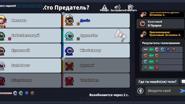 Super Sus 3 серия