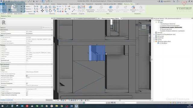 [Курс «Signal»] Создание захваток
