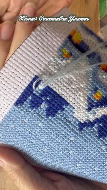 Вышивка крестиком Фикс Прайс