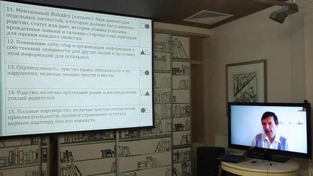 Формирование типов ИМ и социона в процессе антропогенеза. ЧАСТЬ 2.