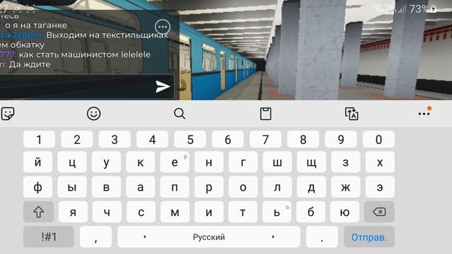 Поезд Еж3Ру1 на станции "Рязанский Проспект" в АММ, Roblox