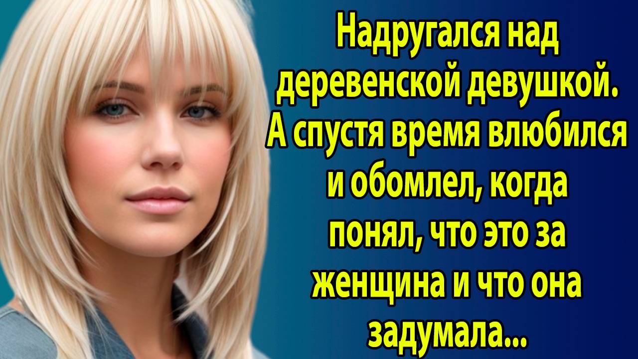 Житейские истории