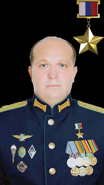 Болдырев, Иван Николаевич
#героироссии #герои #zгерои #СВО #ZOV #СВОгерои