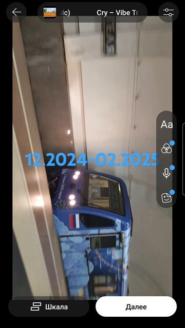 Проезд без остановки новогодним поездом 81-740.4/741.4 станции "Улица Академика Янгеля"