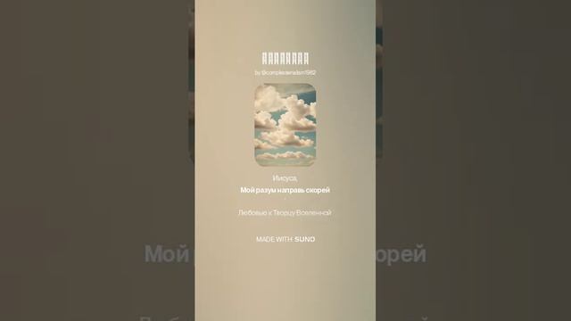 Прохожий (3)